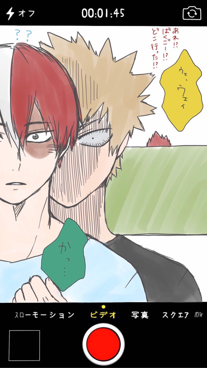 勝デク「同棲中プロヒ勝デク 暗め!!勝己side #haruki_mhalog 」はるき💥ヲタク復活したいの漫画