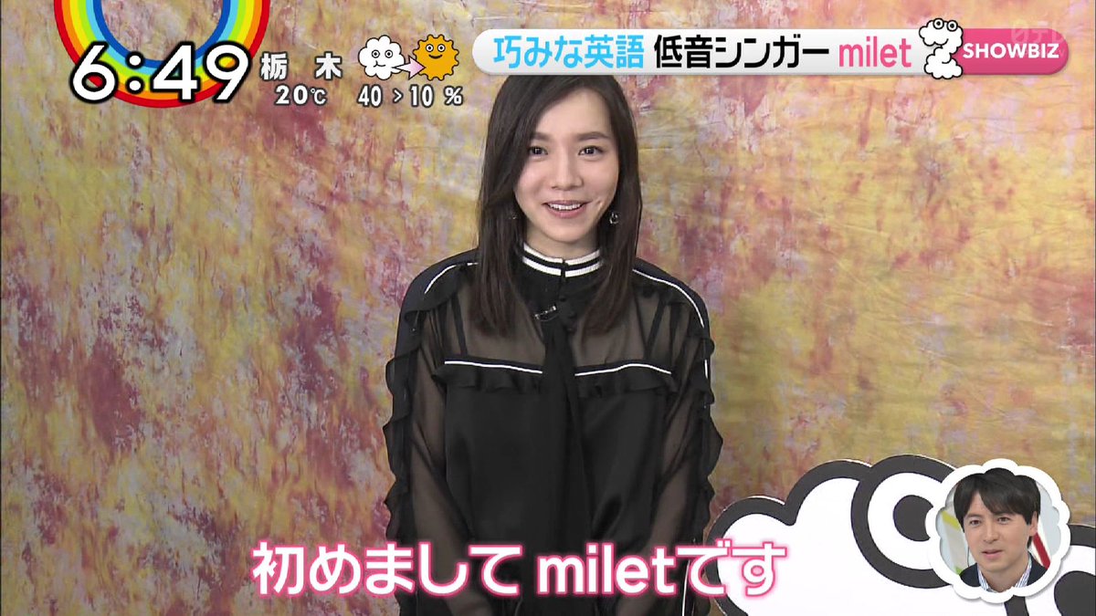 milet（ミレイ）音楽との出会い