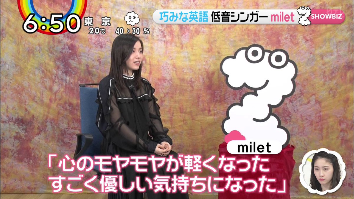 milet（ミレイ）音楽との出会い