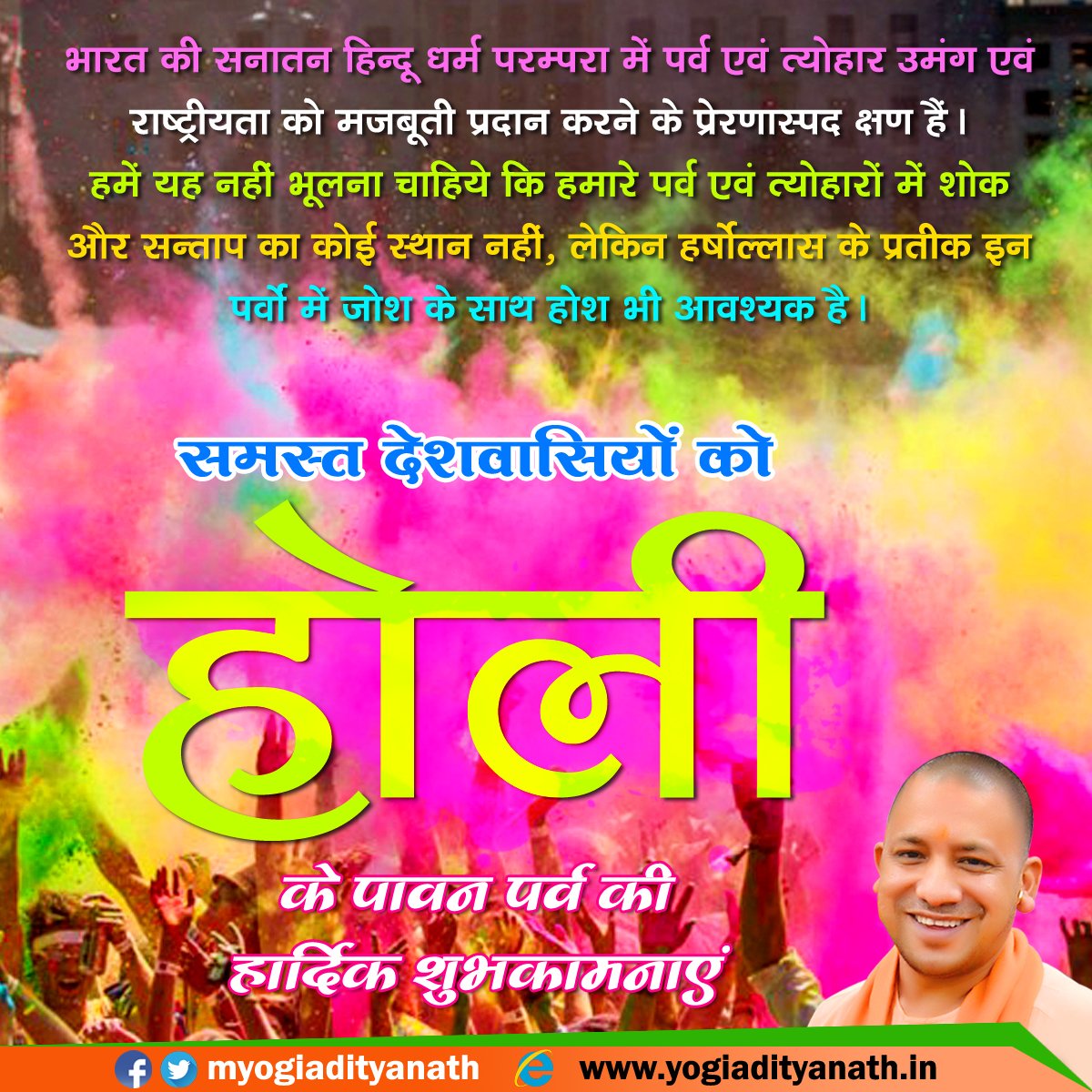 Devendra Bhardwaj (@Devendr07426388) | Twitter