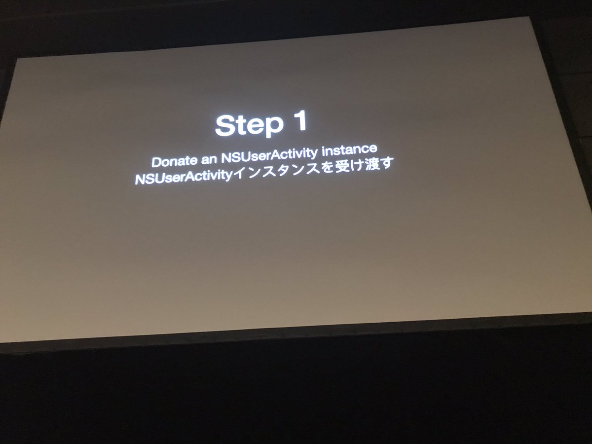 Siri ShortcutsとNSUserActivityによるエンゲージメント推進 #tryswiftconf - posfie