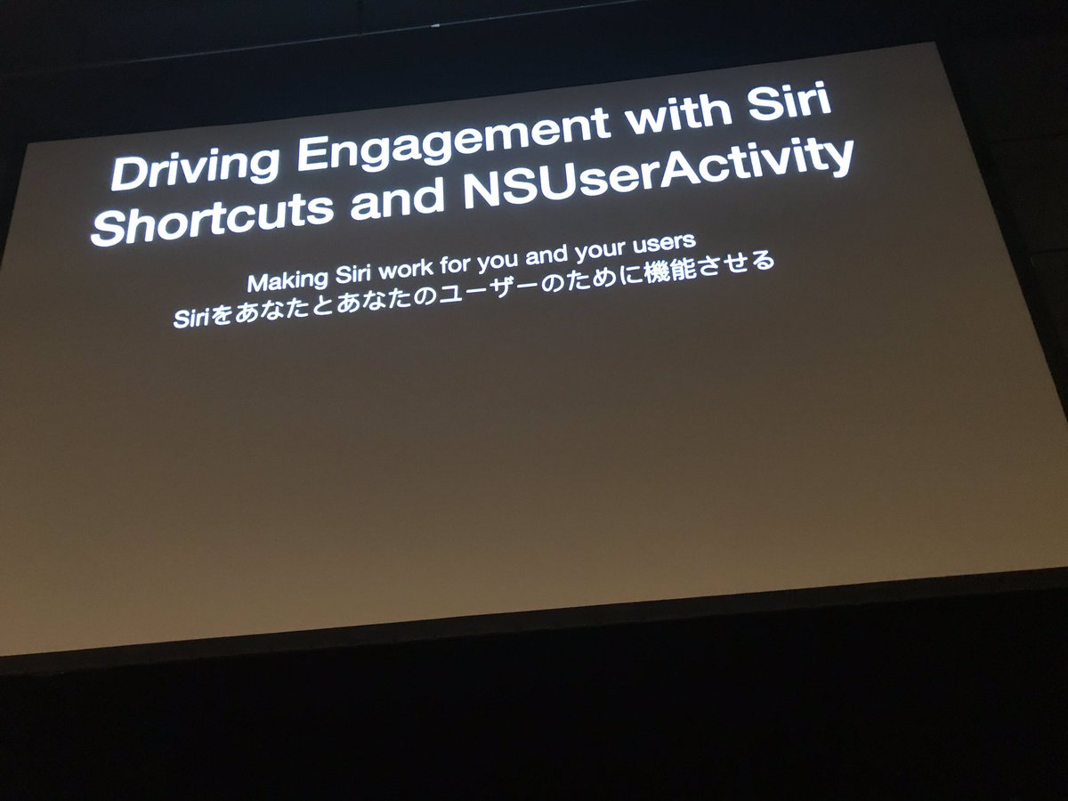 Siri ShortcutsとNSUserActivityによるエンゲージメント推進 #tryswiftconf - posfie