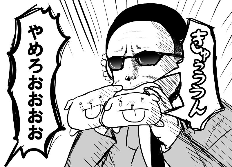 コミティアお品書き】#COMITIA127 #COMITIA127 」初丸うげべそ🕊ちゅんトーク発売中の漫画