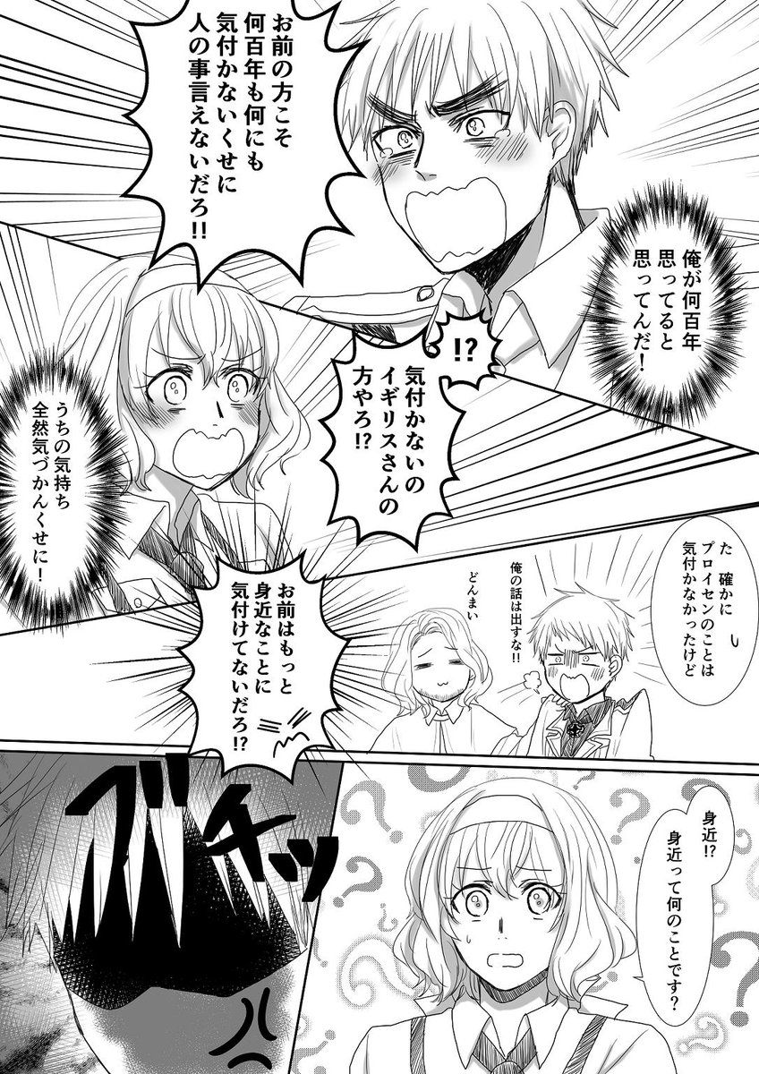 「他のトマト面子が騒いでるときにこっそり話しかけに来るポルさん 」powamの漫画