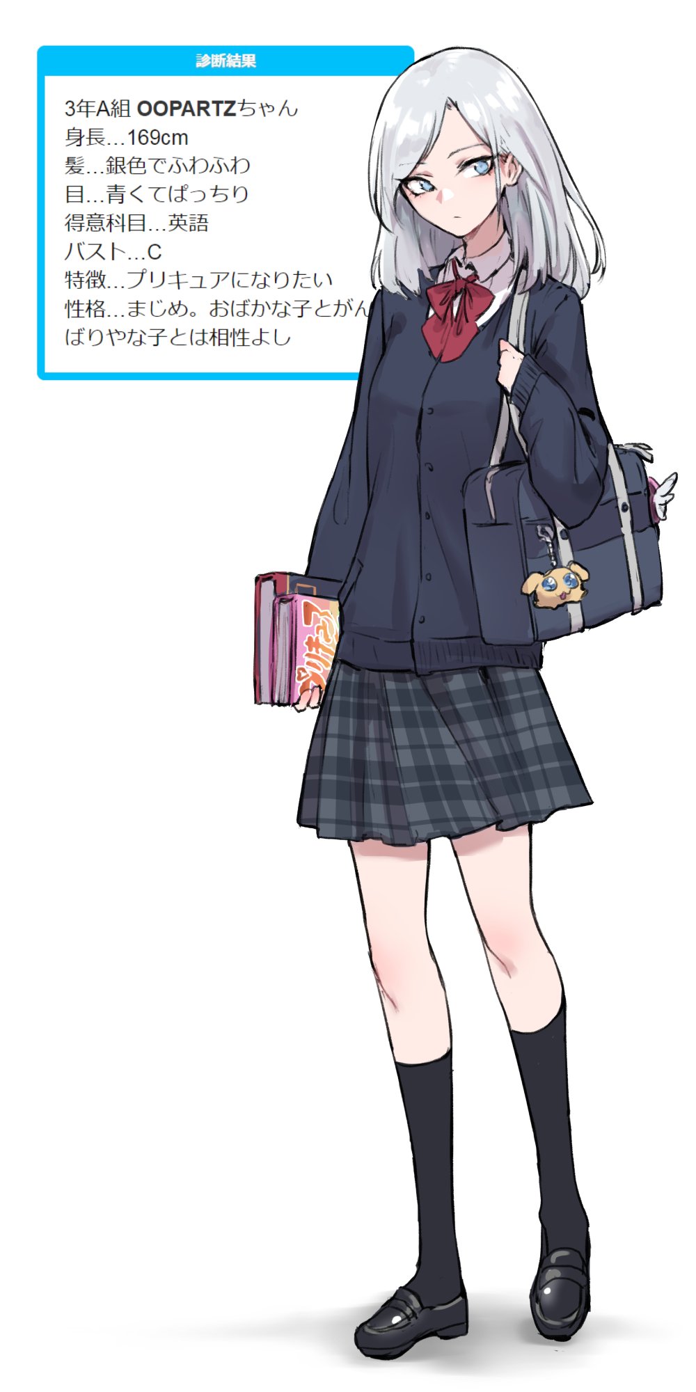 OOPARTZ on Twitter: "JK化 プリキュアになりたい！ https://t.co/6Xj3oVQ4S3…