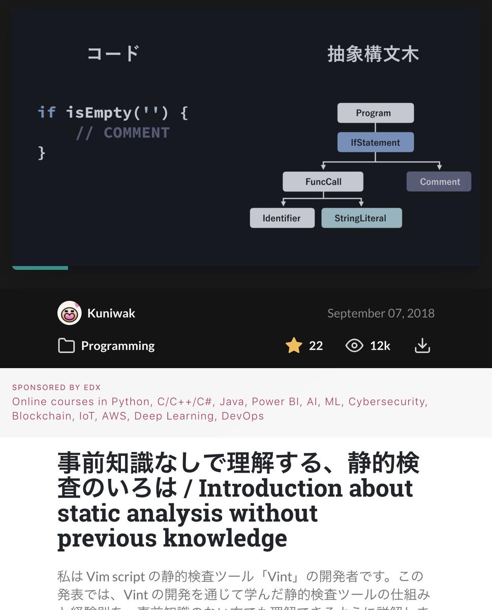⚡️🎤SwiftSyntax で便利を実現する基礎 #tryswiftconf (2ページ目) - Togetter