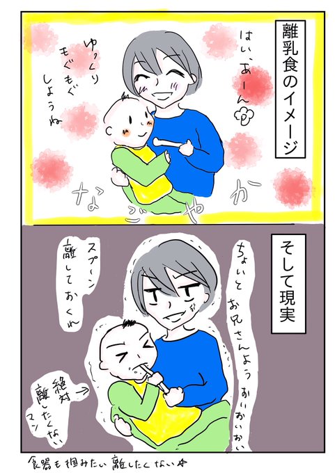 | サワノサワCOMITIA154.1F南1.ね01b さんのマンガ | ツイコミ(仮)
