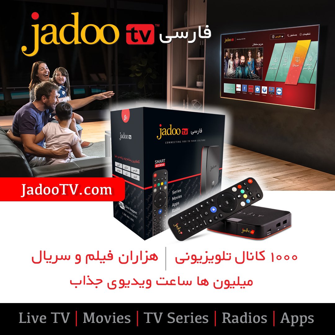 Jadoo5 Next Generation Of South Asian IPTV JadooTV | atelier-yuwa.ciao.jp
