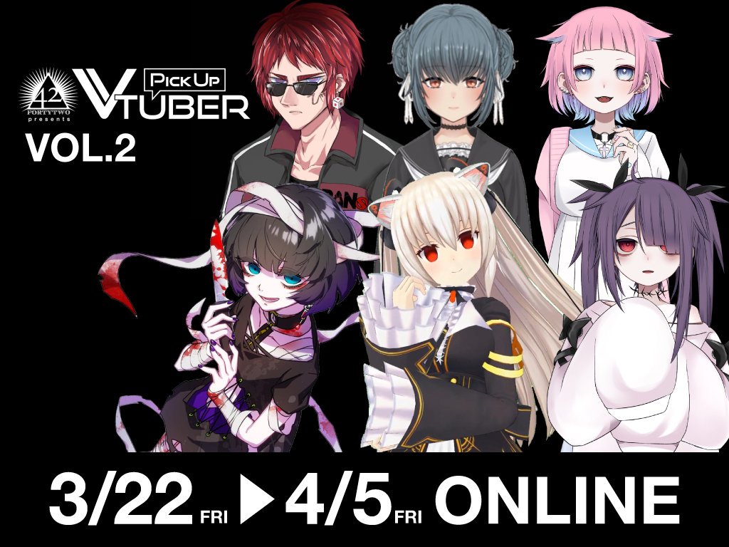 v-tuber zero💛🎀🐏🎧ZERO Project on Twitter: "アパレル『42(FORTYTWO)』PICK UP VTUBER vol.2が決定 「#のらきゃっと ...