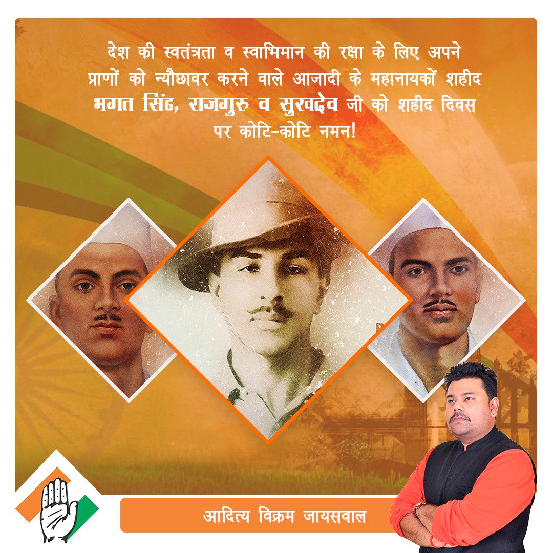 Aditya Vikram Jaiswal (@AdityaVikramJa6) | Twitter