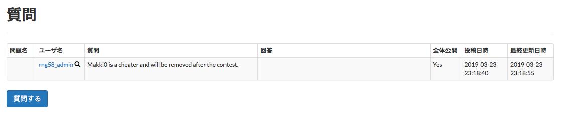 CADDi 2019 + AtCoder Grand Contest 032 (53ページ目) - Togetter [トゥギャッター]