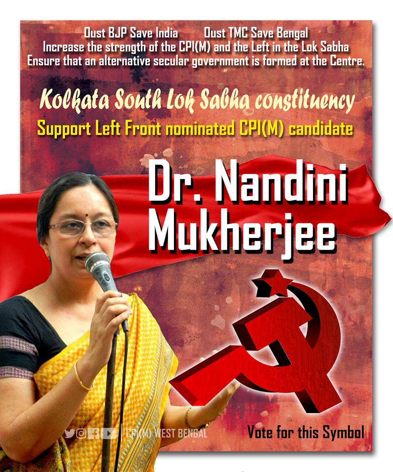 Cpim Election Poster
