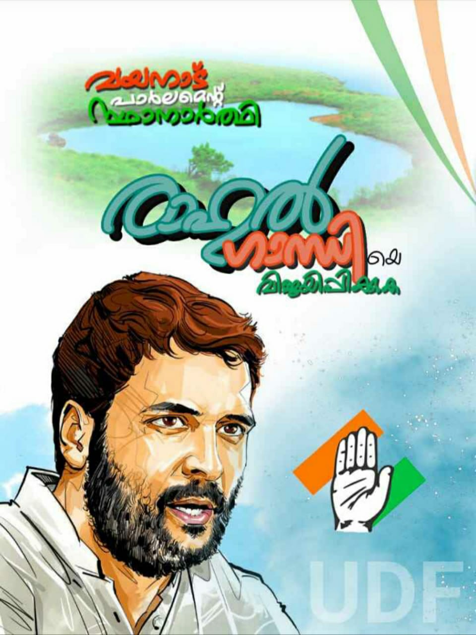 Election Poster Design Kerala