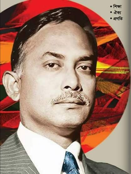 Ziaur Rahman And Khaleda Zia