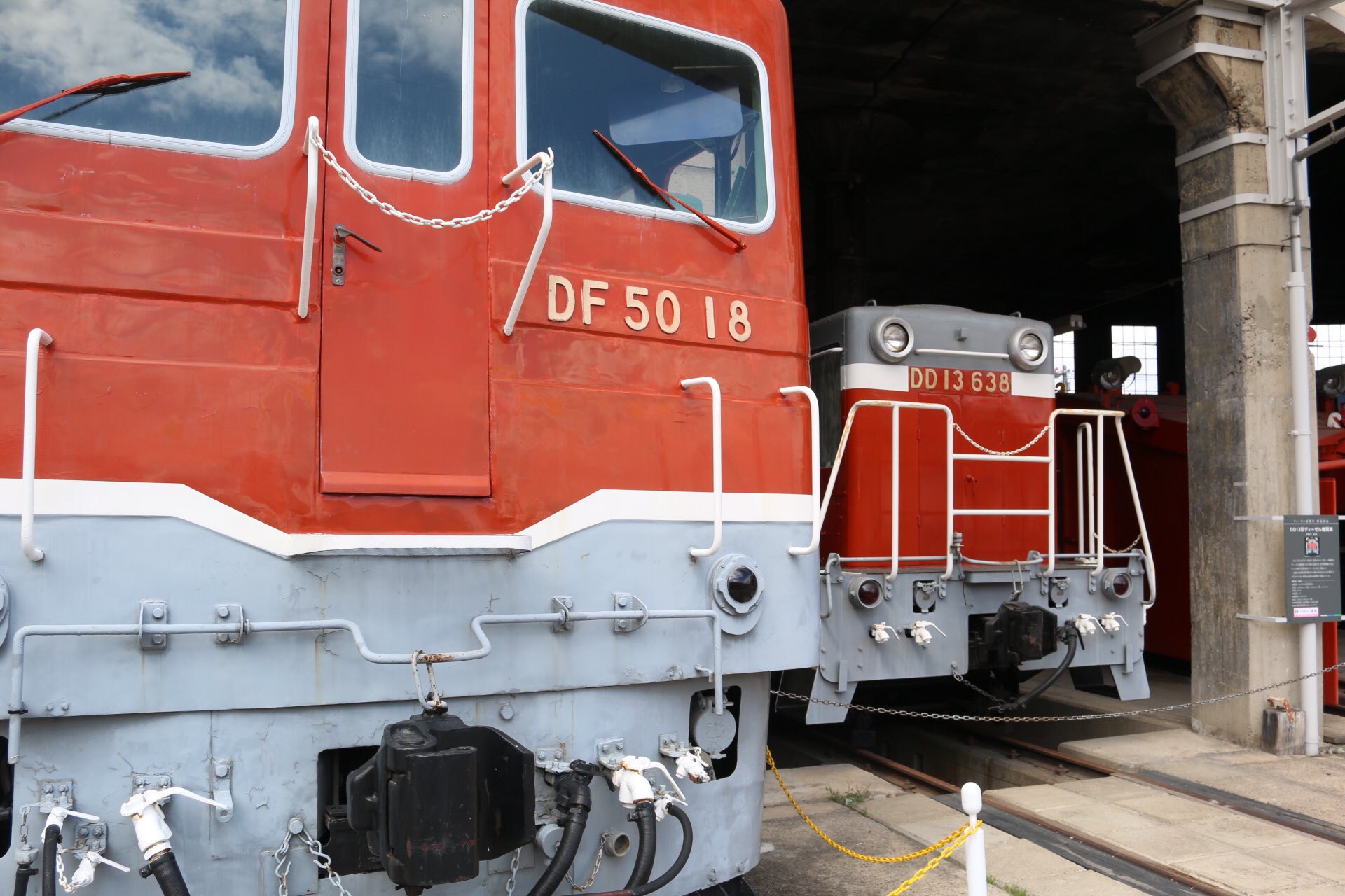 Mossan on Twitter: "本日は初めて津山まなびの鉄道館を訪問しました。 気動車、ディーゼル機関車好きにはたまりませんね！ SLの汽笛で回転を始めるDE50-1も見れました ...