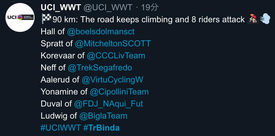 Kyosuke Takei on Twitter: "お願いします ほんと 男子の 昼寝 しちゃう 日本人が完走できない レース より 女子のワールドツアー 放送してほしいです ...