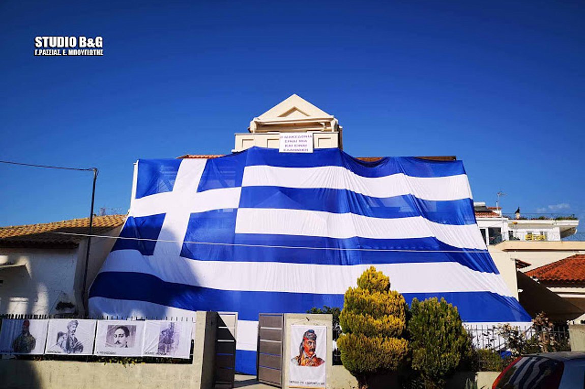 ΜΟΥΣΕΙΟΝ ΚΑΡΑΜΠΑΜΠΙΚΗΣ ΙΣΤΟΡΙΑΣ. - Σελίδα 285 - Phorum