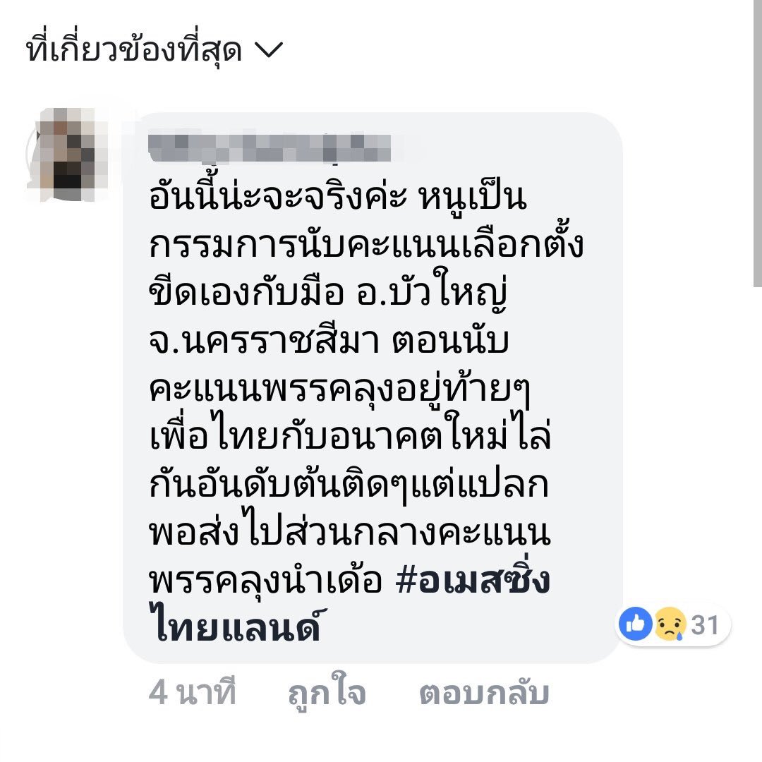 nuei_jira (@nuei_jiraporn) | Twitter