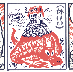 ベルリンうわの空】 https://t.co/z7FZ2mSDAd 新しいエピソードが今日公開になりました。おまたせし」Tetsu Kayamaの漫画