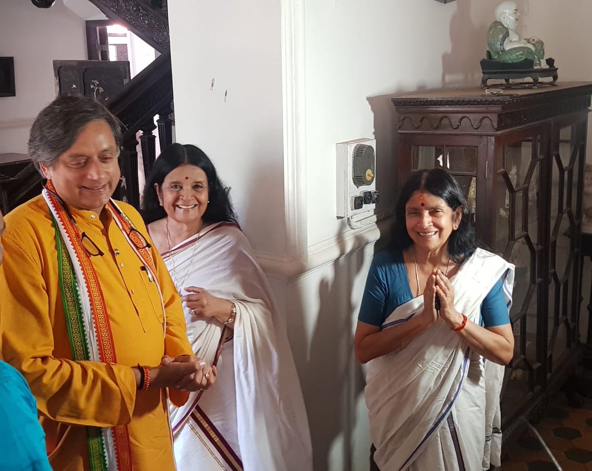 Travancore Royal Family Logo