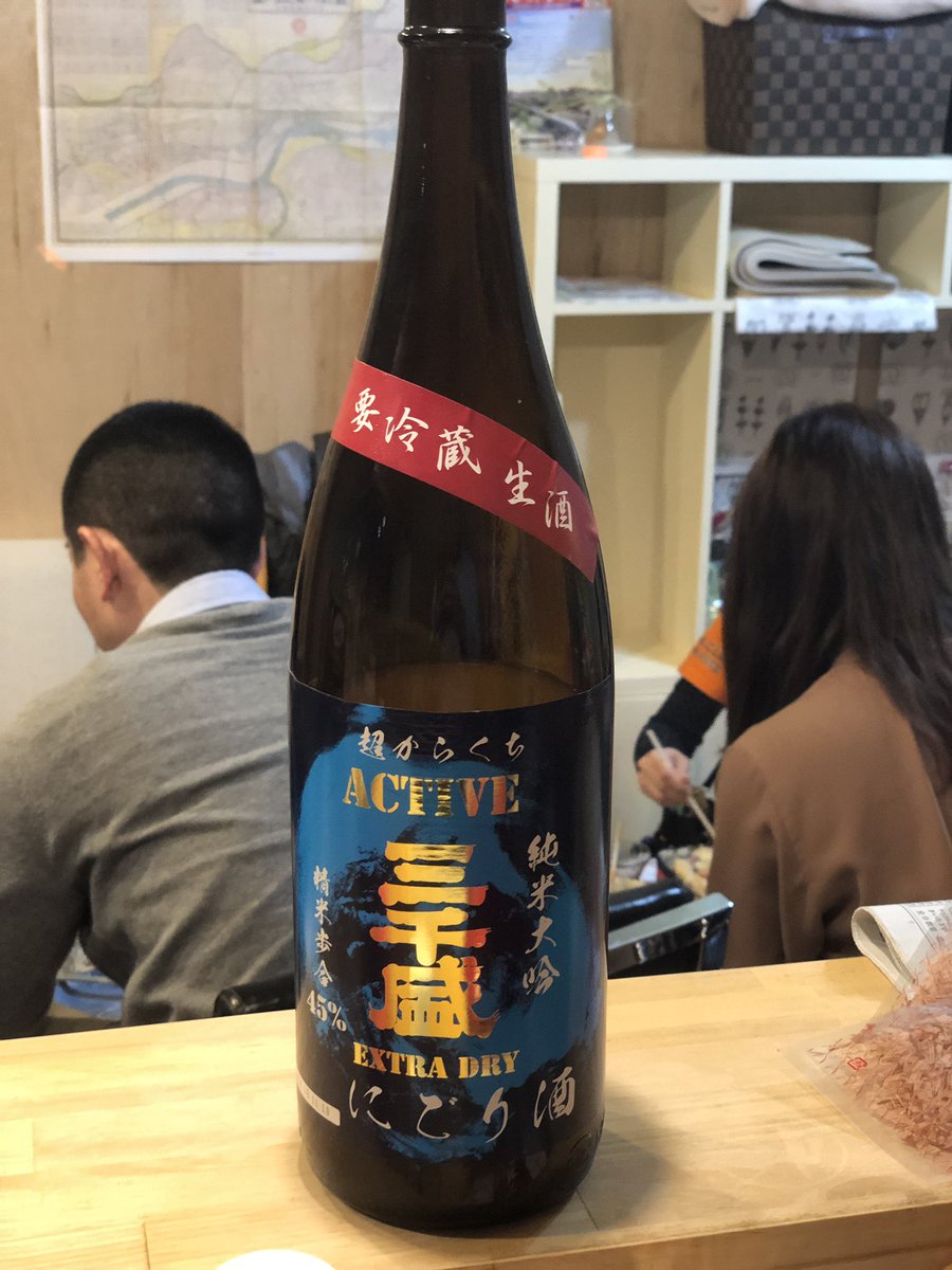 Chatwork Café大阪 Vol.2 (2ページ目) - Togetter