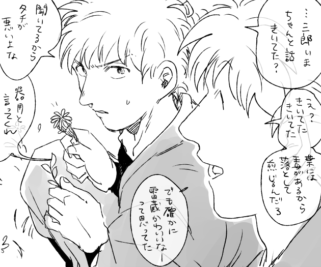 「ジョセフ～ッかいた 」kyohの漫画