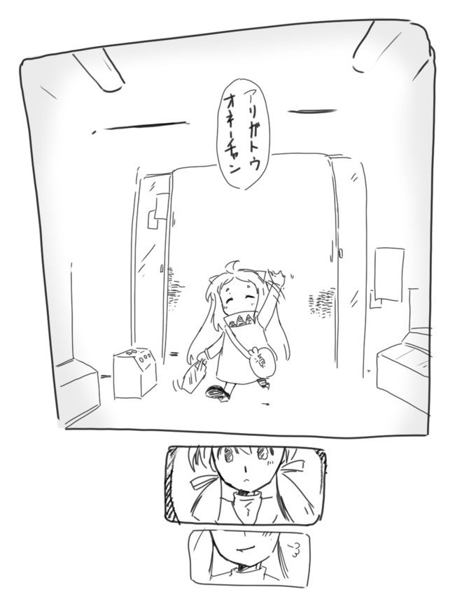 「烈風を買いに行くほっぽちゃん 4 https://t.co/NKsGHigoaw 」虎と明太子@c107東7‐S46a‐1日目の漫画