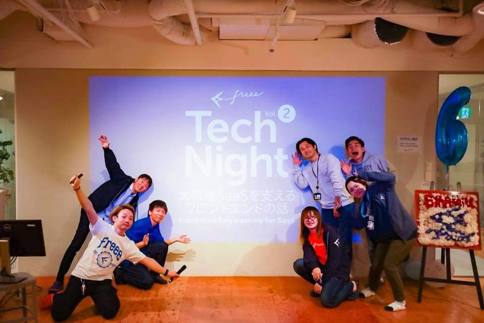 freee Tech Night #2 「大規模SaaSを支えるフロントエンドの話」 (23ページ目) - Togetter