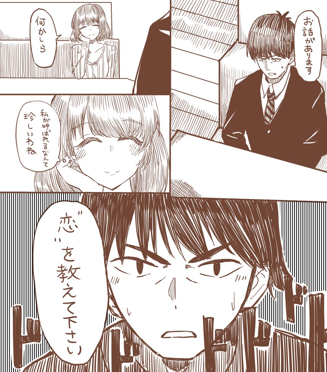 「羊羹の食べ方だけ汚い小早川紗枝はんです」あともす|C106_1日目_南2_b-11aの漫画