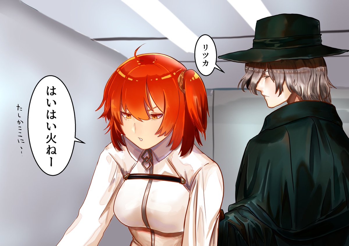 FGO「#FGO エドぐだ♀でみる絆レベル ←絆5 絆10→ 」さんぼんひじきの漫画