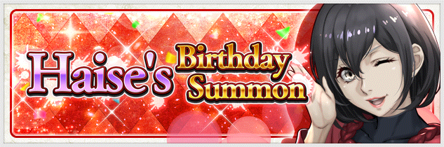Reminder!! Haise Sasaki Birthday (April-2). Playable char, skill ...