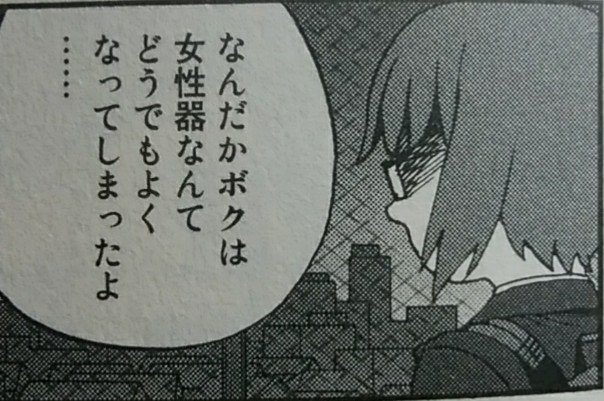 緑の五寸釘 On Twitter 最近の私です。 Waw3h3lssw Twitter