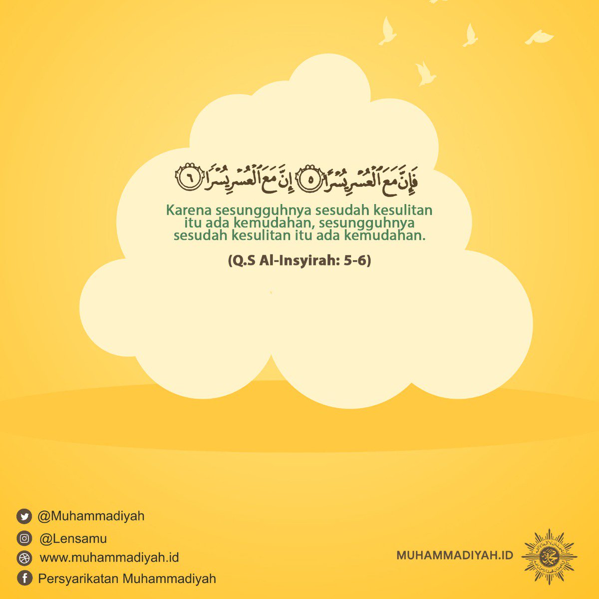 Surah Al Insyirah Dan Artinya