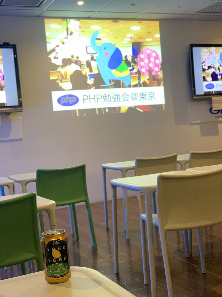 第136回 PHP勉強会＠東京 #phpstudy - Togetter [トゥギャッター]
