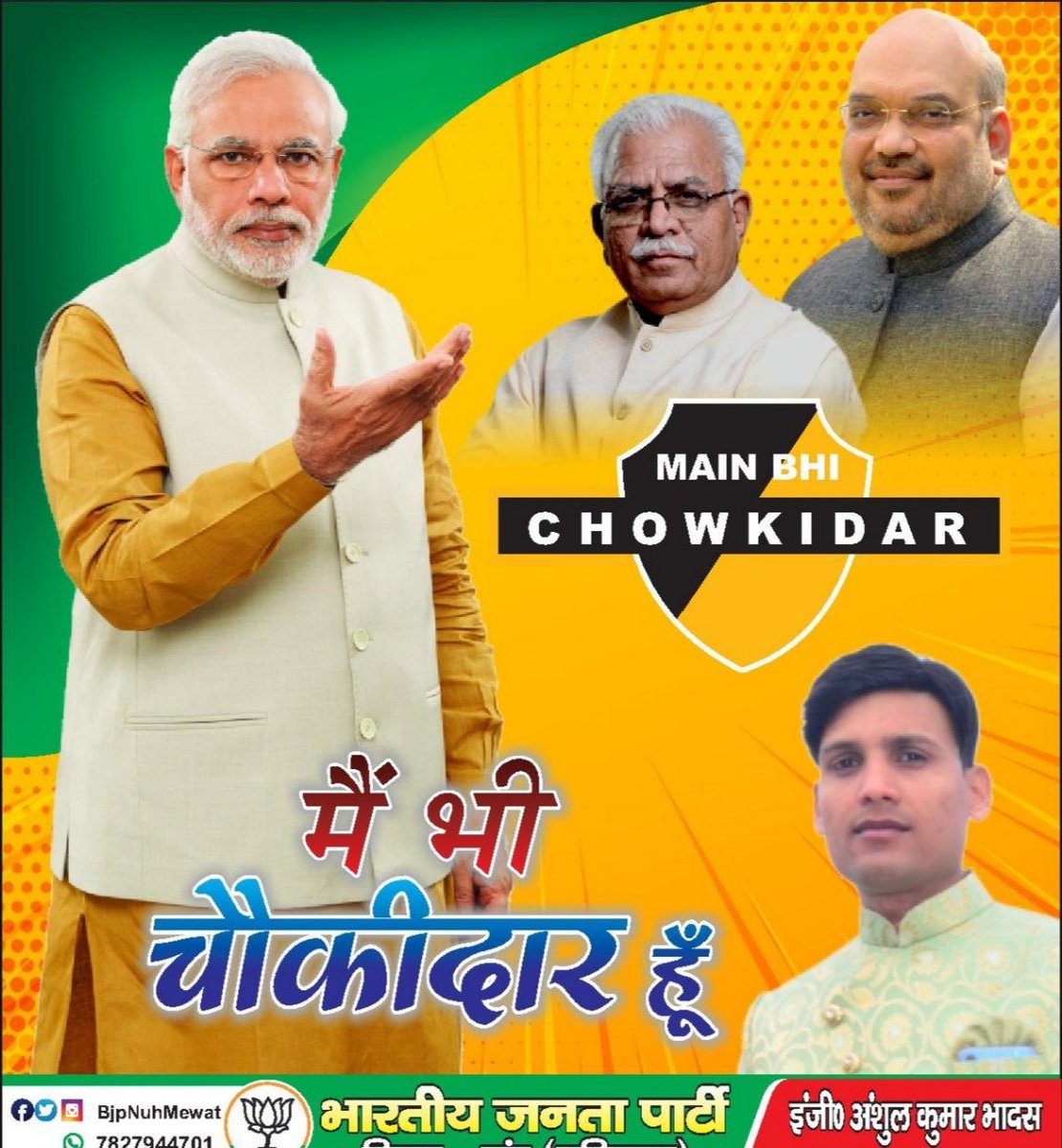 Anshul Kumar (@AnshulK55513147) | Twitter