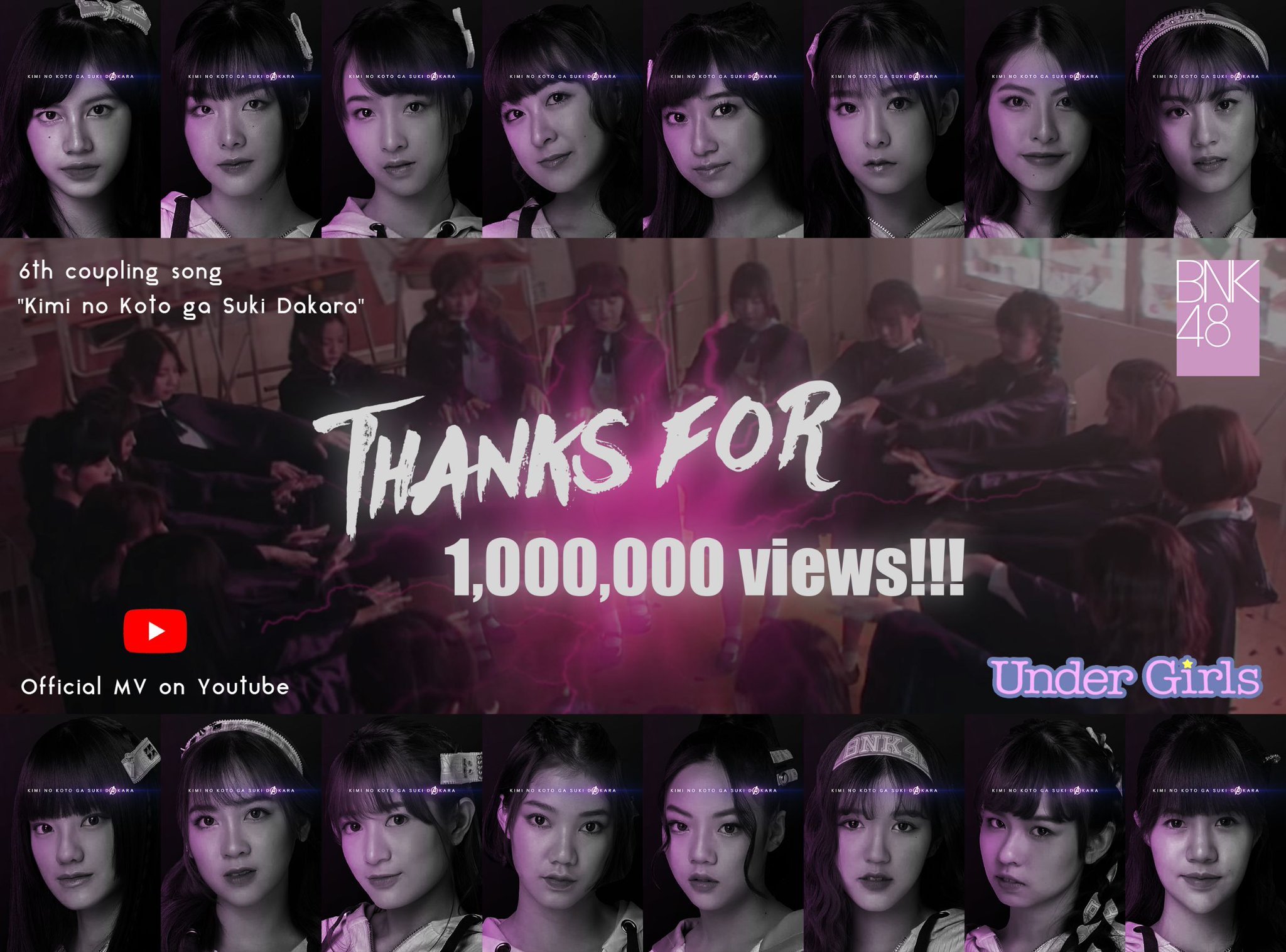 Namsai BNK48 Fanclub-Happii Home- #HappyNamsai21st on Twitter: "🎉🎉🎉📣 --== 1 ล้านวิวละจ้าาา ...