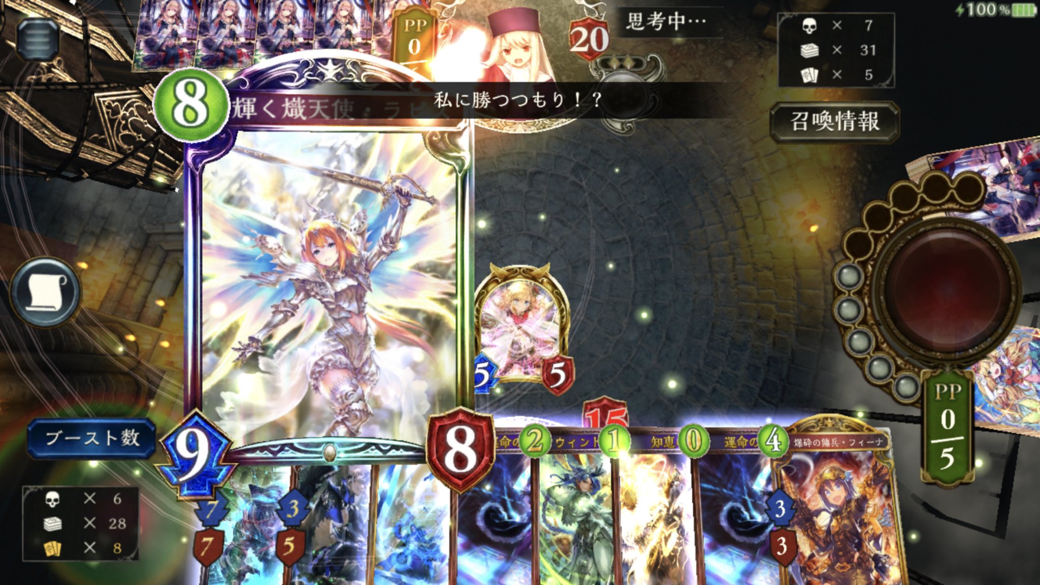 メガキリンリキ On Twitter ※先 攻 6 タ ー ン 目 Vwusxiqfme Twitter
