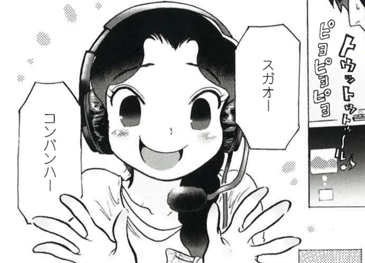 「本日発売の青少年アシベ2巻収録エピソード一挙紹介中! 13話は「いつか逢えるふたり」スガオくんとネパールのチットちゃんが」森下裕美@小3 ...