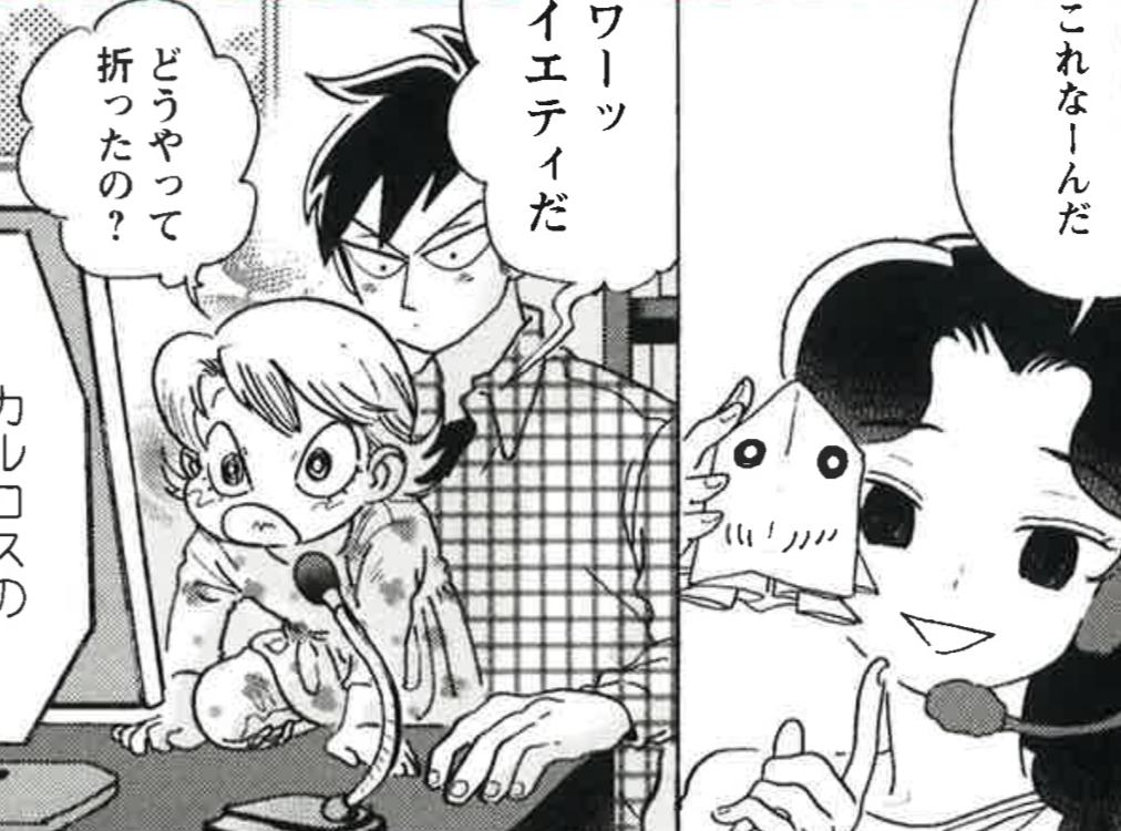 「本日発売の青少年アシベ2巻収録エピソード一挙紹介中! 12話は「踊る文化祭 後編」アシベの試験結果は? 文化祭ではスガオ」森下裕美@小3 ...