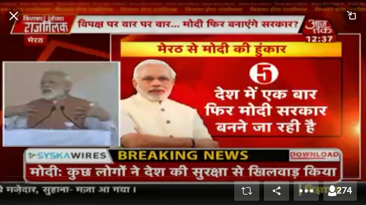 Chowkidar Devkishan Sahu (@DevkishanSahu1) | Twitter