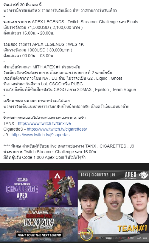 วันเสาร์ที่ 30 มีนาคม นี้ พวกเรามีการแข่งขัน 2 รายการในวันเดียว ย้ำ ...