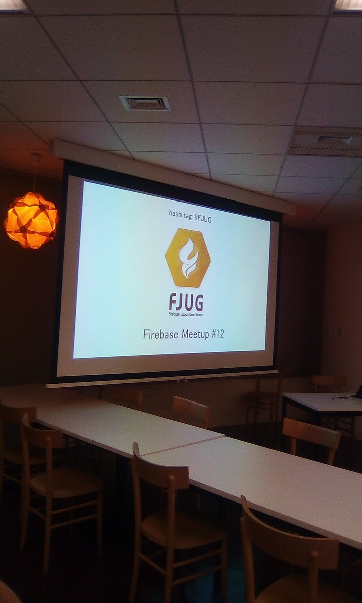 Firebase Meetup #12 Growth Day @Google まとめ - Togetter [トゥギャッター]