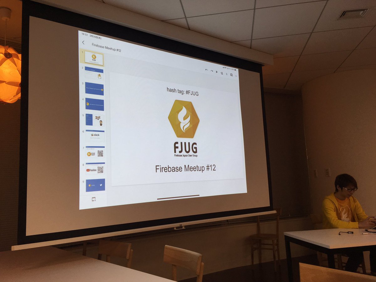 Firebase Meetup #12 Growth Day @Google まとめ - Togetter [トゥギャッター]