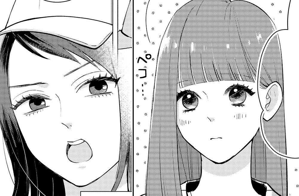 絶対に付き合ってはいけない3b男子」番外編1 ️ 今回は、ちょっと息抜き回。 ブンさんのバーで働くアルバイト・飯島」馬あぐり🥨821カバナ⑤発売の漫画