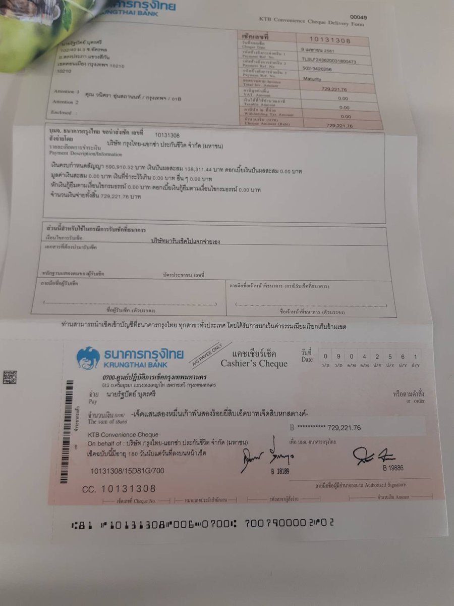 Jongjit (@Jongjit16) | Twitter