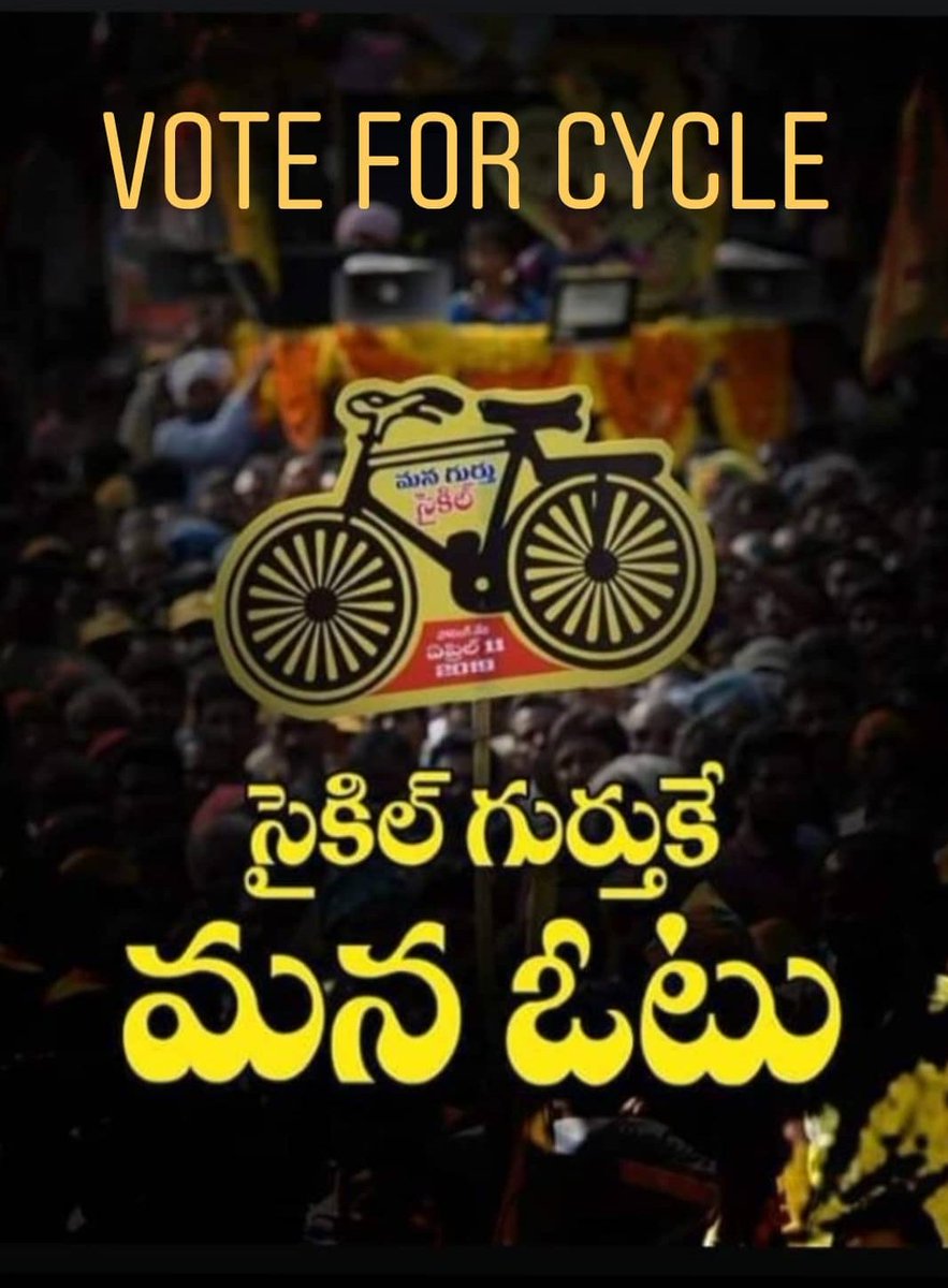 Tdp Cycle Logo Hd