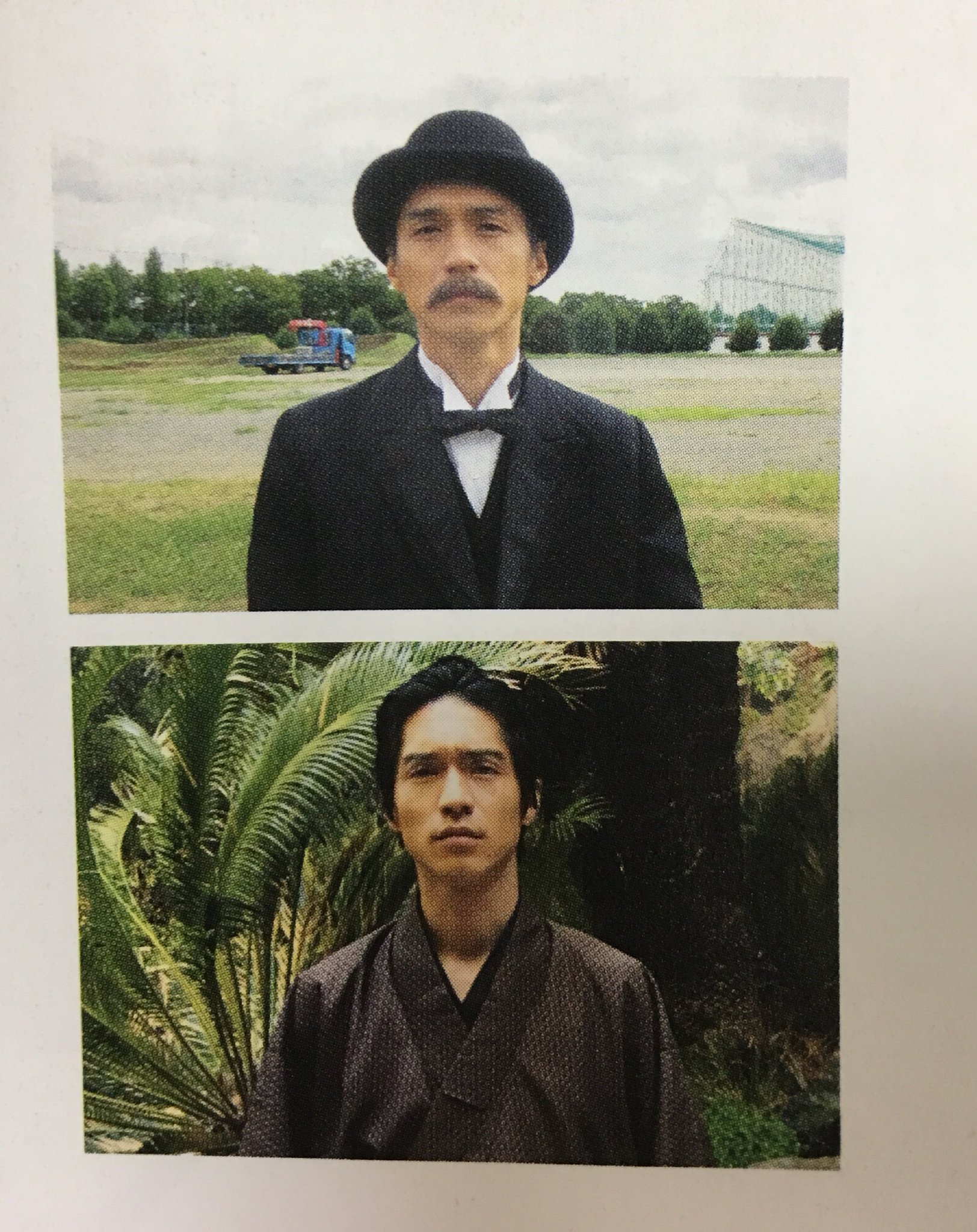 raveman on Twitter: "Fun history fact: Nishikido played Saigo Shingo/Judo in Segodon. A leading ...