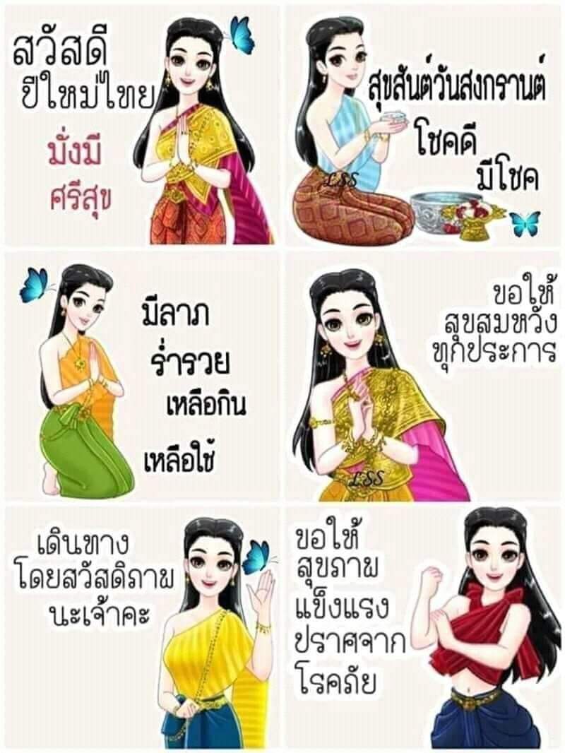 Patcharin phicha (@PcrLuck) | Twitter