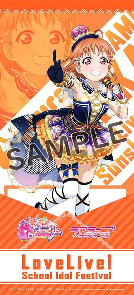【公式】ラブライブ！スクフェス事務局 on Twitter: " スクフェス6周年記念！特別壁紙配布開始 4/5から始まったRTキャンペーンの ...