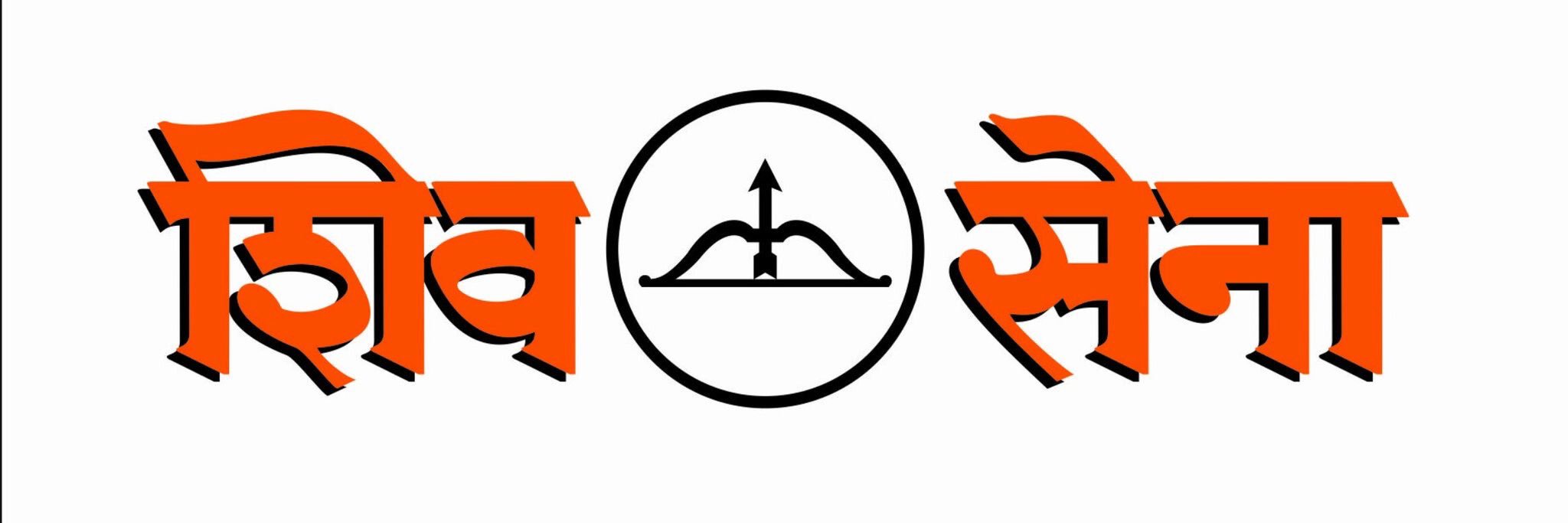 Shiv Sena Logo Png